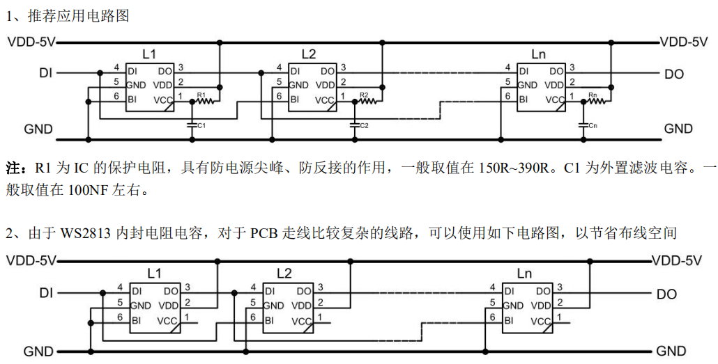 ws2812 - 学习笔记